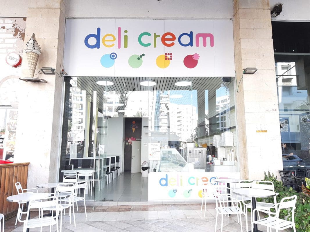 התקנת רמקולים לעסק! גלידיריית deli cream סניף אשדוד - מערכת שמע לבית או ...